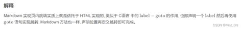 自用的 Latex公式markdown语法 输入备忘录latex 空集 Csdn博客