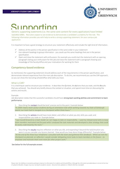 Supporting Statements