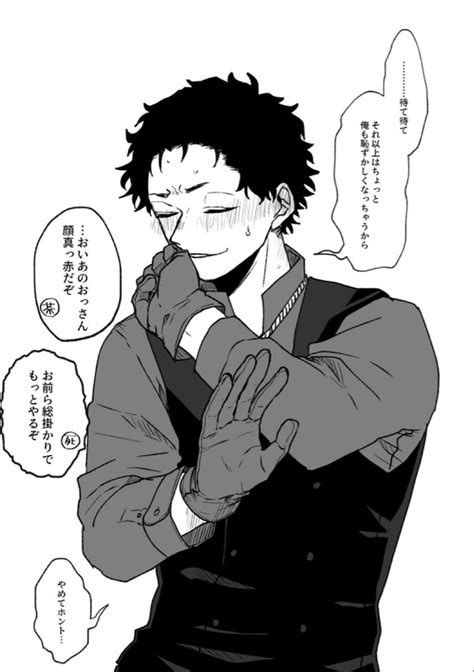 Anime Villain Mr Compress Character Drawing