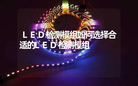 Led Led