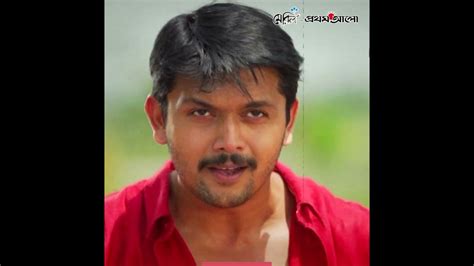 আরিফিন শুভ এর সাথে বিয়ের আসর থেকে পালিয়ে গেলেন নুসরাত ফারিয়া Meril