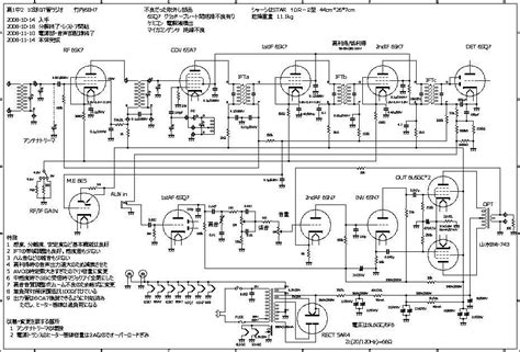 自作したラジオの回路図 新規サイト001