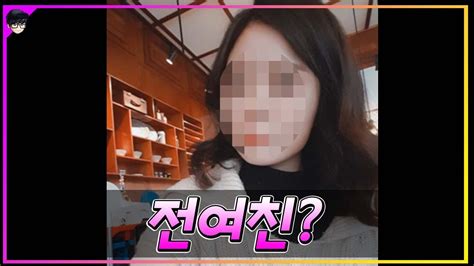 【던파】 전여친 응큼아재 Youtube