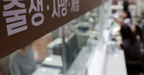 지난해 11월 출생아 수 2만95명…증가폭·증가율 14년 만에 최대