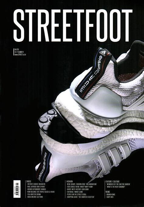 STREET FOOT KOREA 十一月 誠品線上