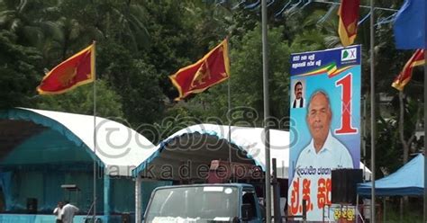 මහින්දගේ රැලියේ සිංහලේ කොඩිය Mini Gossip Gossip Lanka News Hot Gossip Hiru Gossip