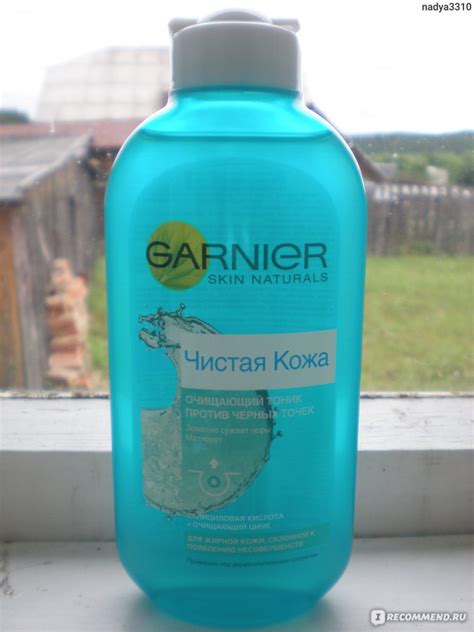 Тоник Garnier Чистая Кожа Очищающий против черных точек - «♣♣Разбираю ...
