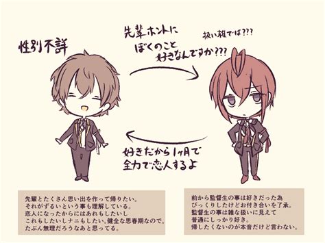 リド監「監督生が元の世界に帰る前に全力で恋人するリドルくんの一か月戦争リド監監性別不」今川の漫画