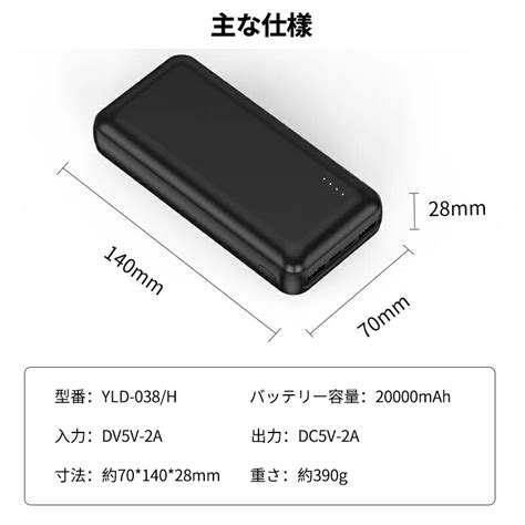 【楽天市場】モバイルバッテリー 20000mah 大容量 軽量 小型 薄型 充電 バッテリー 携帯充電器 持ち運び 充電器 スマホ