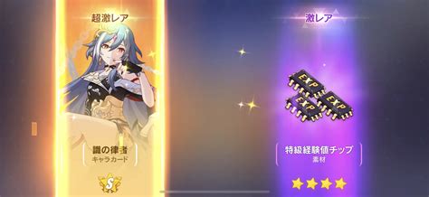 崩壊3rd版自慢です！閲覧注意w Honkai Impact 3rd Hoyolab