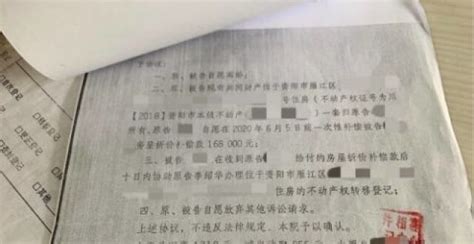 大爷刚把房产证加上妻子名字后就被起诉离婚感慨不要盲目相信爱情 腾讯新闻