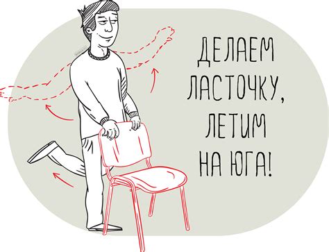 Производственная гимнастика для офисных работников комплекс упражнений для пятиминутной зарядки