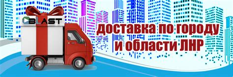 Интернет магазин BLAST