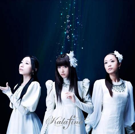 Canta Per A Yuki Kajiura Fansite Discography Kalafina