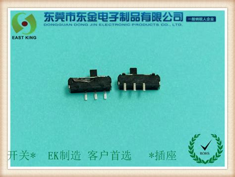 拨动开关 东莞市东金电子制品有限公司