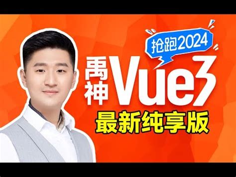Vue Props Youtube