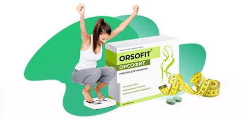 Орсофит (Orsofit) — капсулы для похудения — 18 отзывов (развод или ...