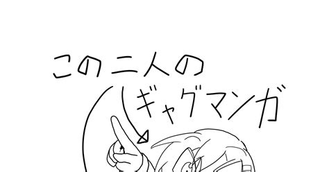 艦隊これくしょん 2年前にイベント配布した艦これギャグマンガ ギャド無のマンガ Pixiv