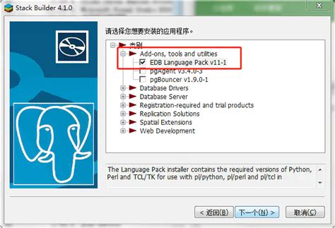 时序数据库：postgresql timescaledb安装详解（windows） 灰信网（软件开发博客聚合）