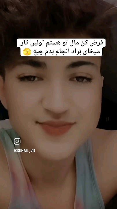 میک🤣🤣🤣 Youtube