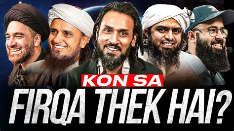 Kon Sa Firqa Thek Hai Sahil Adeem Youtube