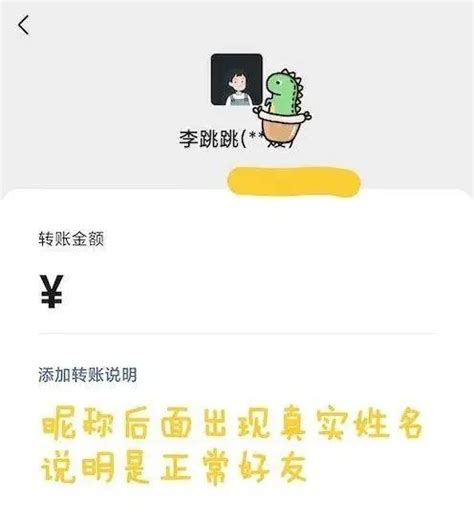 李跳跳真实好友最新版官网下载 李跳跳真实好友4 0官方最新版 9K9K应用市场