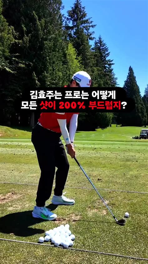 란딩레시피 생크샷의 원리 내기 골프치자는 친구에게 공유해 멘탈이라도 흔들어봐야지😉 골프 골프스윙 미스샷 생크샷 내기골프 Golf Golfswing