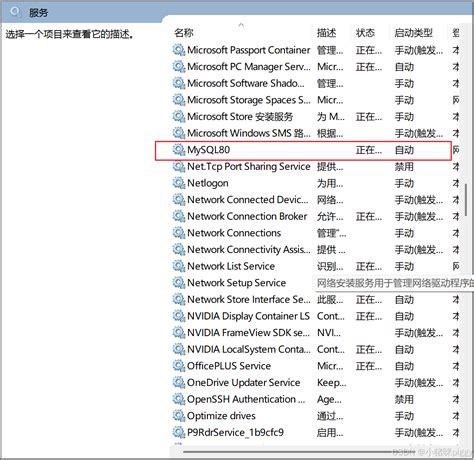 【mysql】数据库安装 mysql安装完了 客户端在哪 csdn博客