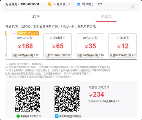 哪家云电脑便宜又好用？todesk云电脑、顺网云、达龙云全方位评测陈老老老板infoq写作社区