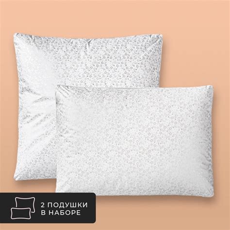 Комплект из 2 подушек легарт, 50% пух уральского гуся, 50% перо в ...