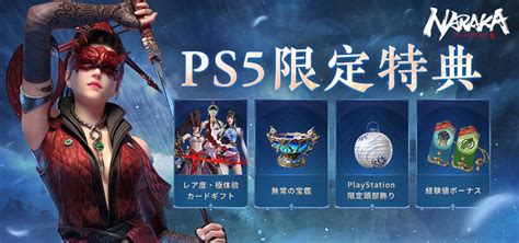 《永劫無間》全平台 7 14 免費遊戲化！兩週年紀念 Ps5 版、新角色「玉玲瓏」陸續推出 遊戲基地 Gamebase