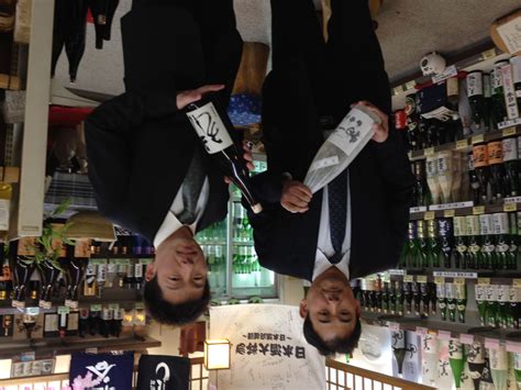 長崎県・壱岐の蔵酒造 ご来店 旨喜酒専門店koba 有 小林商店