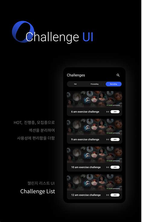 유지어터를 위한 어플리케이션 앱·모바일 Ui·ux 포트폴리오 크몽