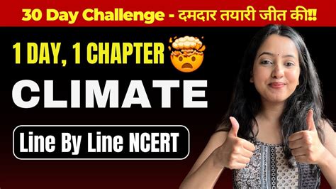 Byjus Class 9 Climate