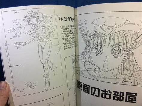 同 アニメ原画集 後藤圭二 ごきくら2 ごきにいり ごっきー倶楽部 川元利浩 平松禎史 木村貴宏 中村豊イラスト アニメーターの同人誌117