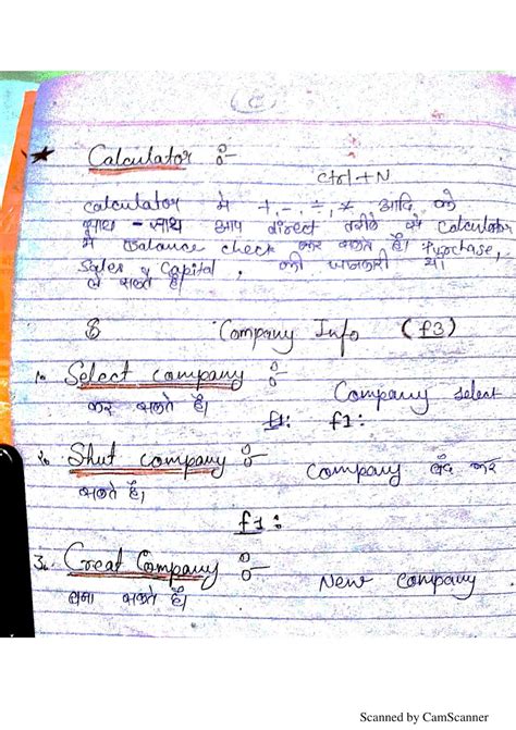 Tally Erp 9 Notes Hindi Tally Hand Written Notes Tech Gnb