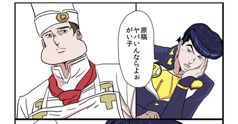 オリジナル がい子4コマの冒険。ペヤングを食べに行こう がい子くじんのマンガ 漫画 4コマ 進捗どうですか Pixiv