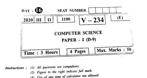 OMTEX CLASSES MH BOARD CLASS COMPUTER SCIENCE P D V