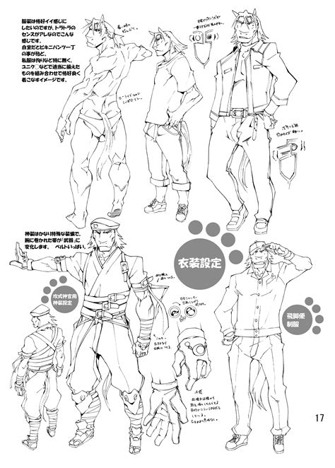 Cgart Jpn Toratora Ya トラトラ屋 Nonbiri Kemonomichi Settei Shiryou