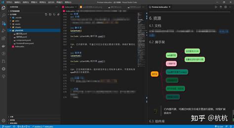 使用vscode Asciidoc Drawio Plantuml设计文档真香 知乎