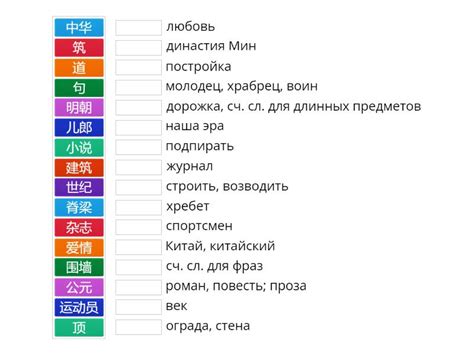 Рукодельникова 8 класс урок 8 дополнительные + стихи - Match up