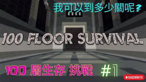 Minecraft Youtube