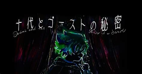 千年バトルフェイズ17 【千バト17】ヨハ十新刊サンプル すいみそのイラスト Pixiv
