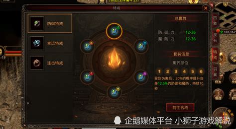 传奇世界：当年特戒动不动就是几十万，但是这两个扔了不觉得可惜