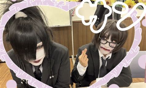 Chill And Uru Kaneto Juusei Visual Kei Cutie Patootie Just