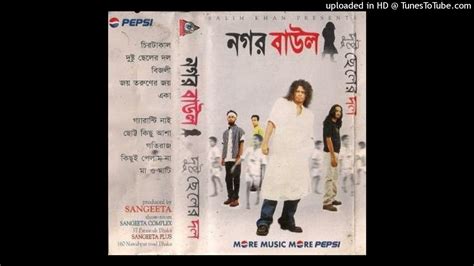 বিজলী জেমস্ ৯০ দশকের গানের স্মৃতি Youtube