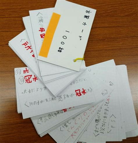 一生の知識に聴き上手への道 札幌の国語塾コミュニケーション能力体験学習 国語専門塾みがく