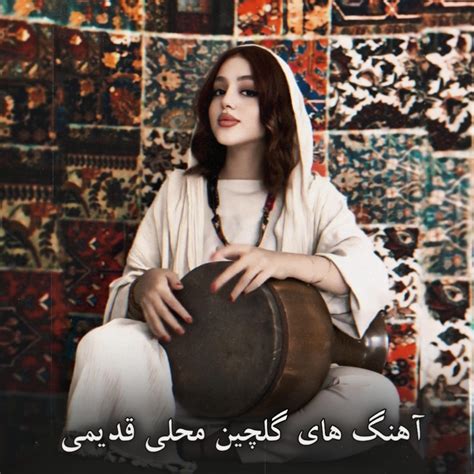 Song Lyrics Music Videos Concerts