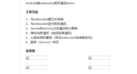 解决github图片不显示问题github 图片 Csdn博客