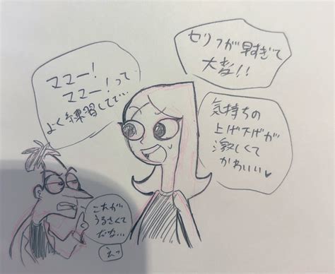 Phineas And Ferb Swimsuit Stupor